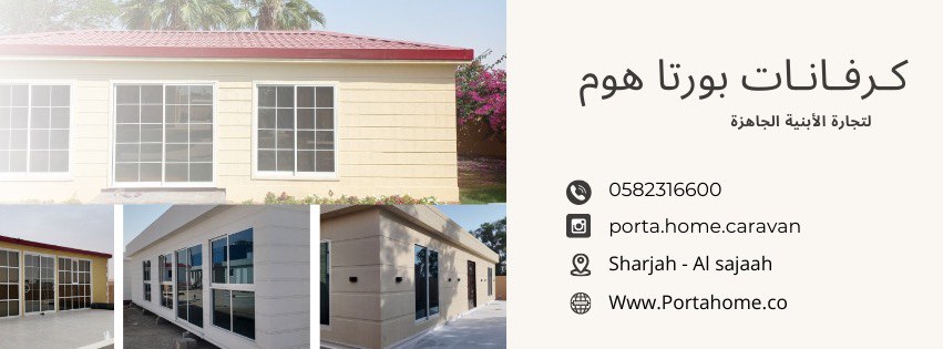 PORTA HOME GROUP - PORTA HOME GROUP